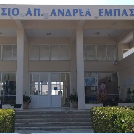 ΓΥΜΝΑΣΙΟ ΑΠΟΣΤΟΛΟΥ ΑΝΔΡΕΑ, ΕΜΠΑ ΠΑΦΟΣ | #BEACTIVE