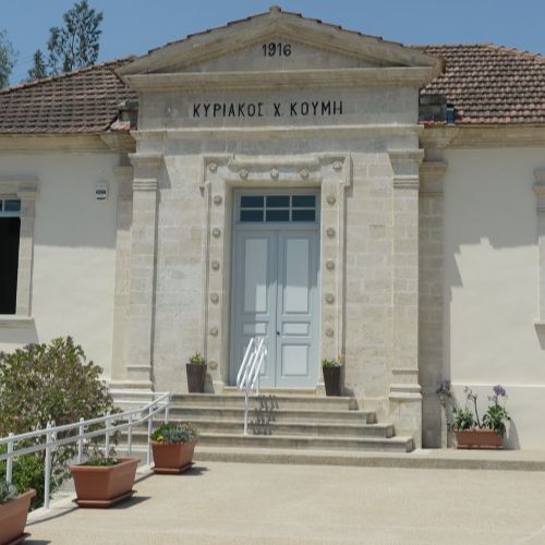 Δημοτικό Σχολείο Αγίου Θεοδώρου Λάρνακα | #BEACTIVE